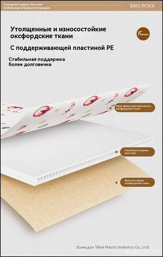 Сухой бассейн — фото 1