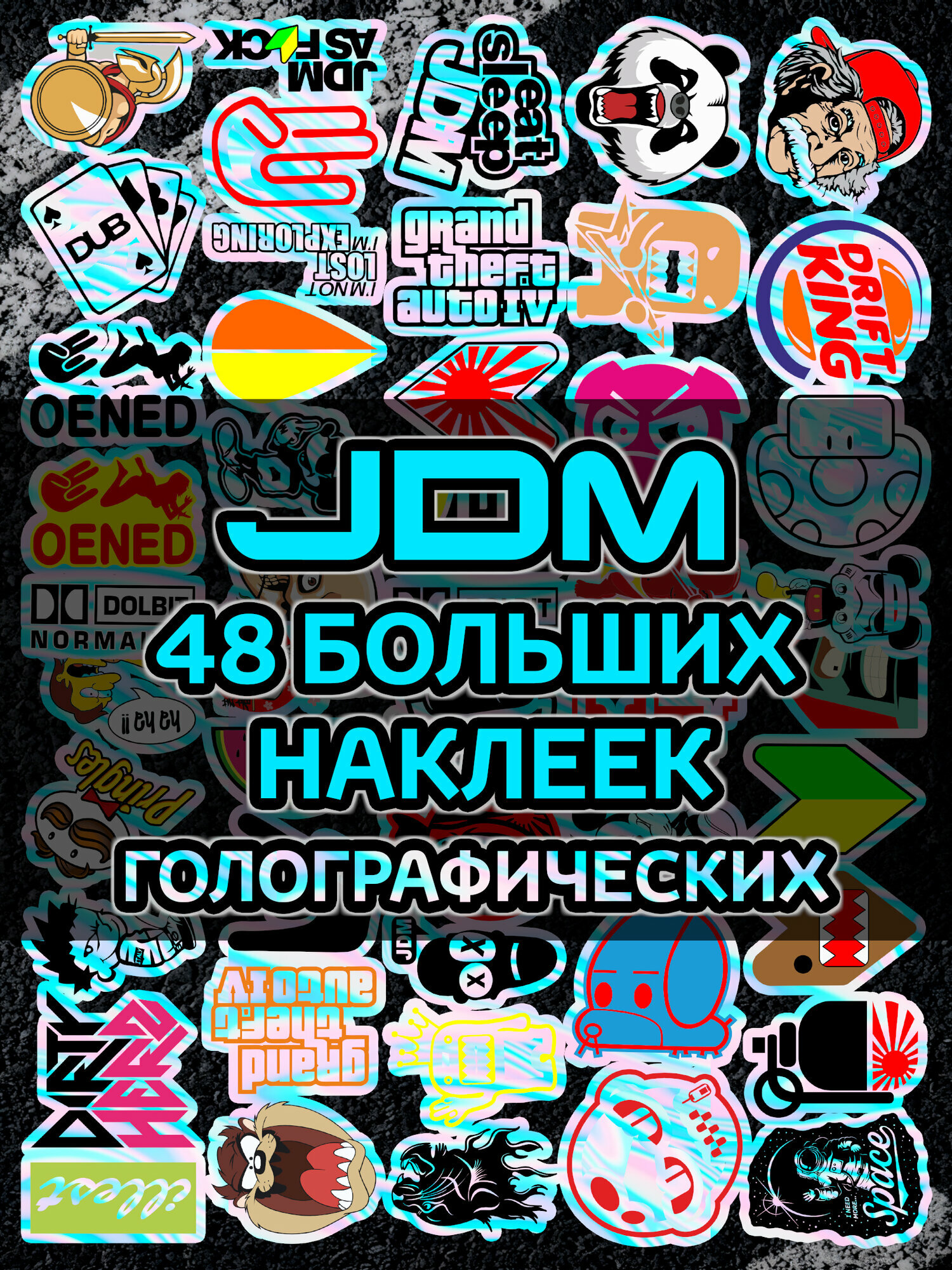 Голографические наклейки ЖДМ JDM на авто, мото и питбайк