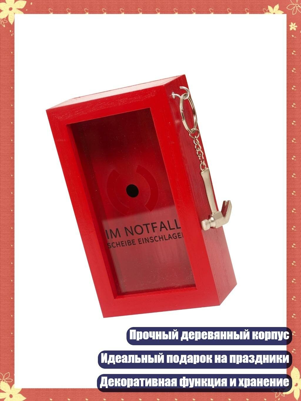 Красная деревянная шкатулка для денег