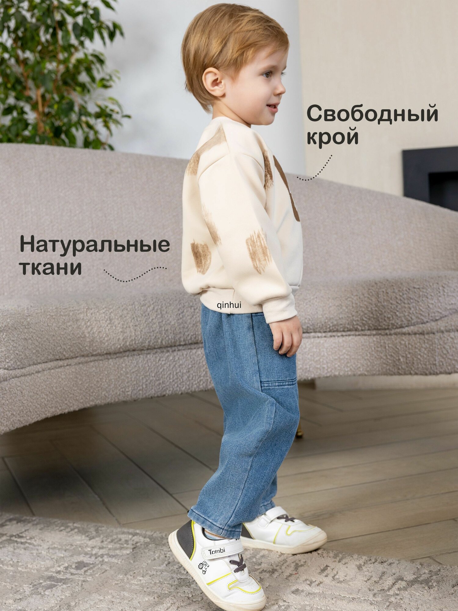 Костюм 2 в 1 qinhui для мальчика с принтом BOY, бежевый, 90-100 размеры, повседневный — фото 1
