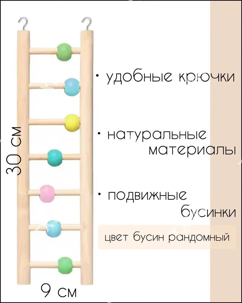 Игрушка для животных — фото 1