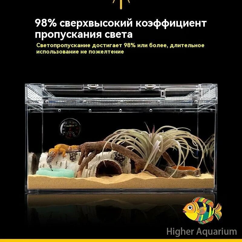 Акриловый прозрачный ящик для разведения рептилий подходящий для ящериц насекомых змей и других амфибий