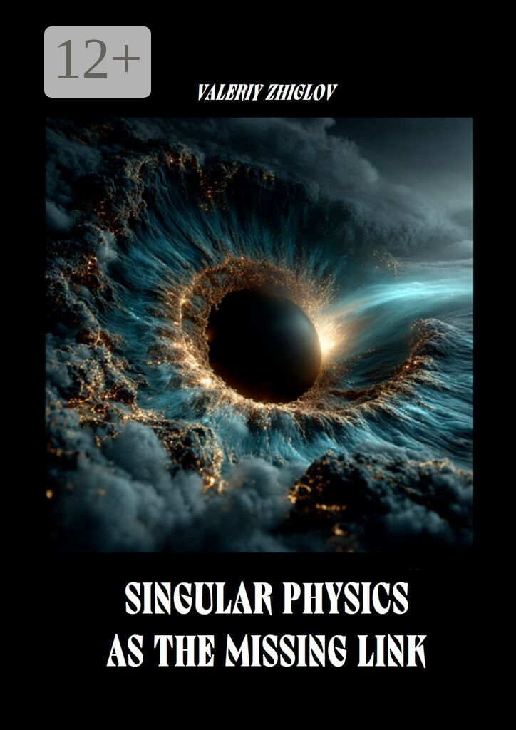 Singular Physics as the Missing Link