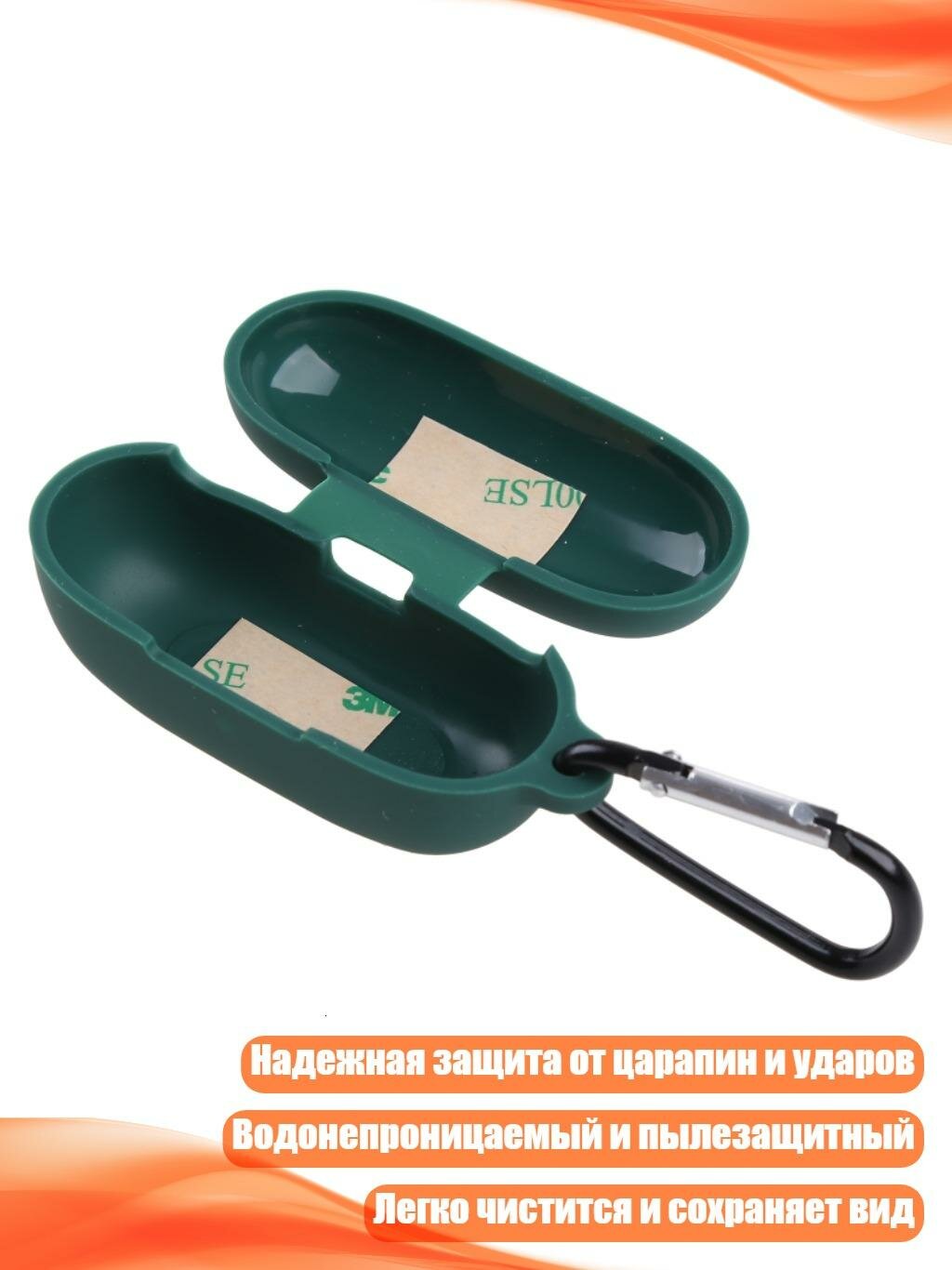 Силиконовый чехол для наушников QCY T17, Темно-зеленый