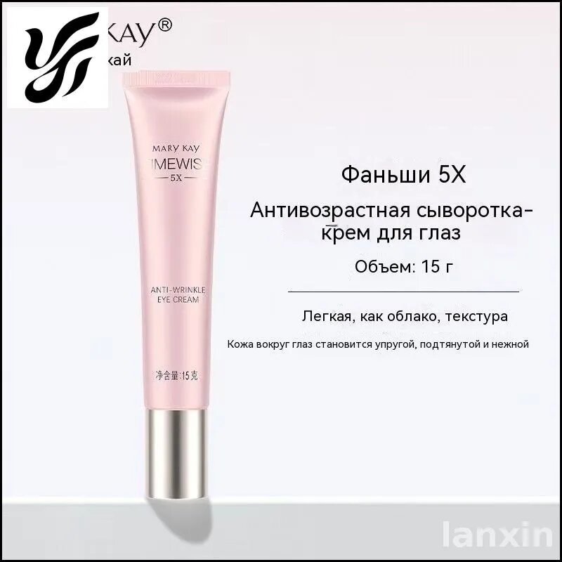 Инновационный крем Mary Kay TimeWise 5X для премиум ухода за периорбитальными морщинами