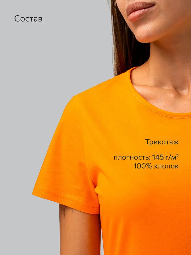 Комбидресс, размер 2XL-3XL, оранжевый — фото 1