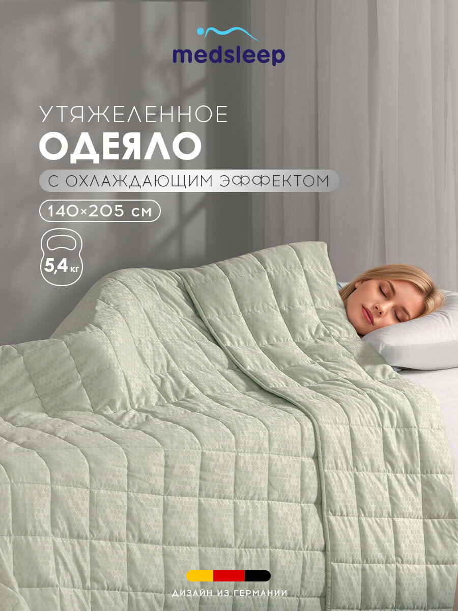 Medsleep Утяжеленное одеяло 5,4 кг "Баланс Сна" полуторное 140x205 стеклянные гранулы, зеленое