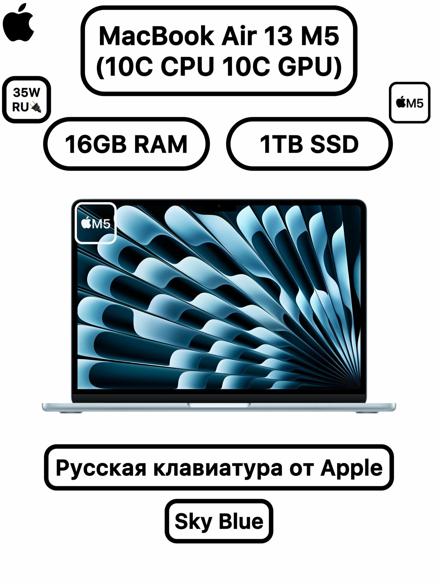 Ноутбук Apple MacBook Air 13 (M5,2026), 10C CPU, 10C GPU, 16GB RAM, 1TB SSD, Sky Blue (голубой) MDHJ4RU/A, русская клавиатура