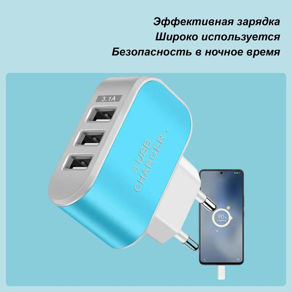 USB зарядное устройство 5V 1A, блок быстрой зарядки с индикатором
