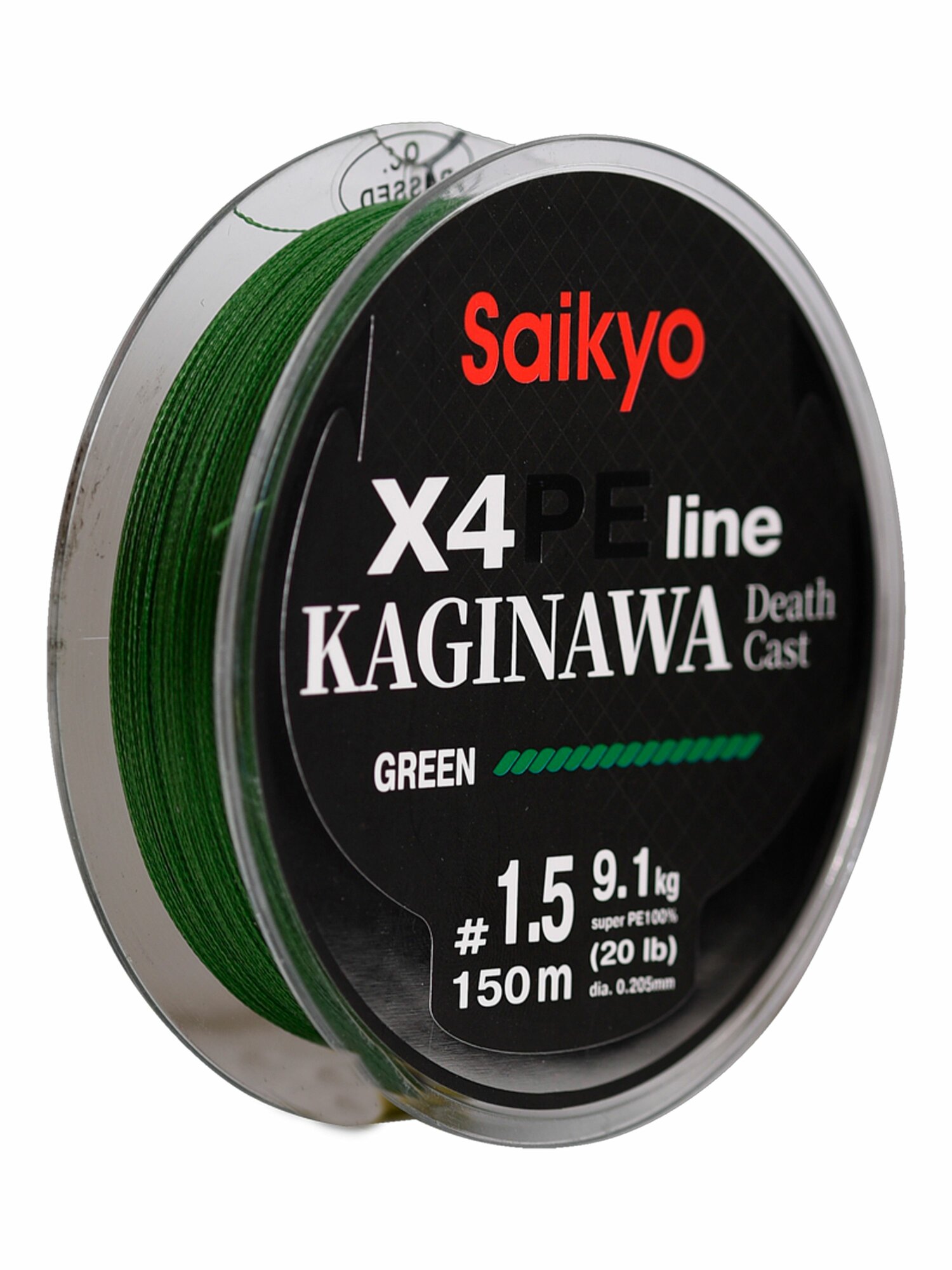 Шнур плетеный Saikyo KAGINAWA X4PE 150m, зеленый #1.5 (0,205mm), 9,1 кг