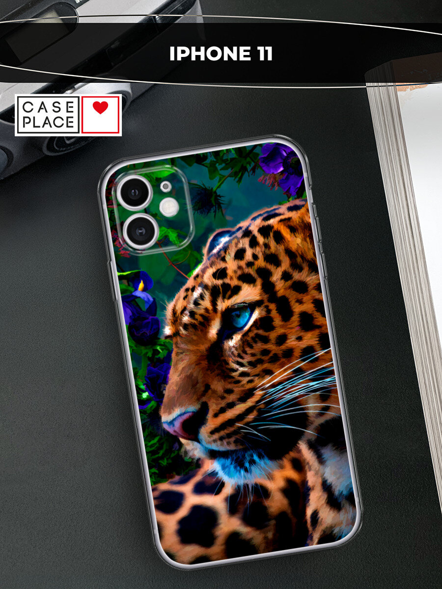 Чехол на Apple iPhone 11 / Айфон 11 с принтом Хищный взгляд