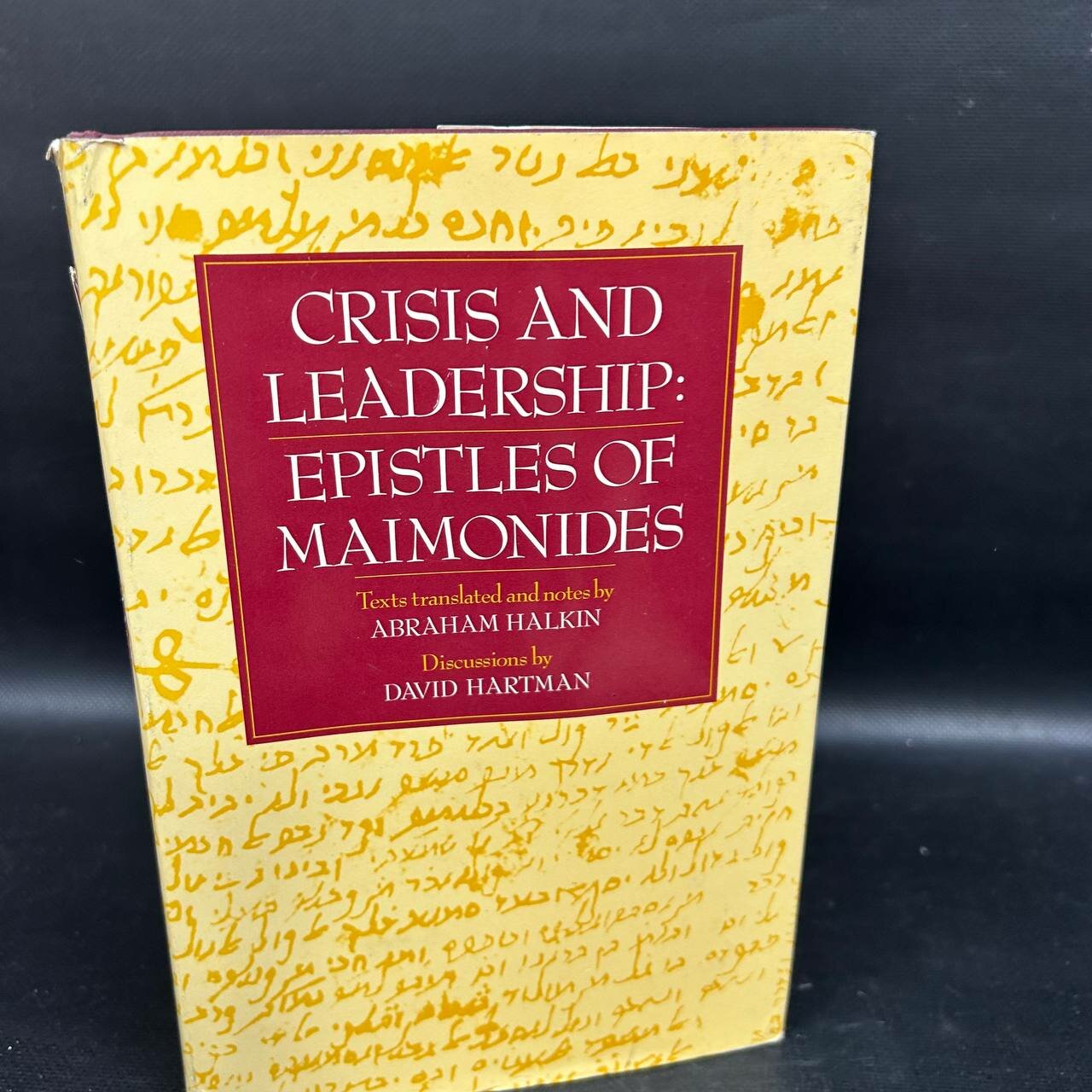Epistles of Maimonides: Crisis and Leadership / Послания Маймонида: кризис и лидерство (Книга на английском языке)