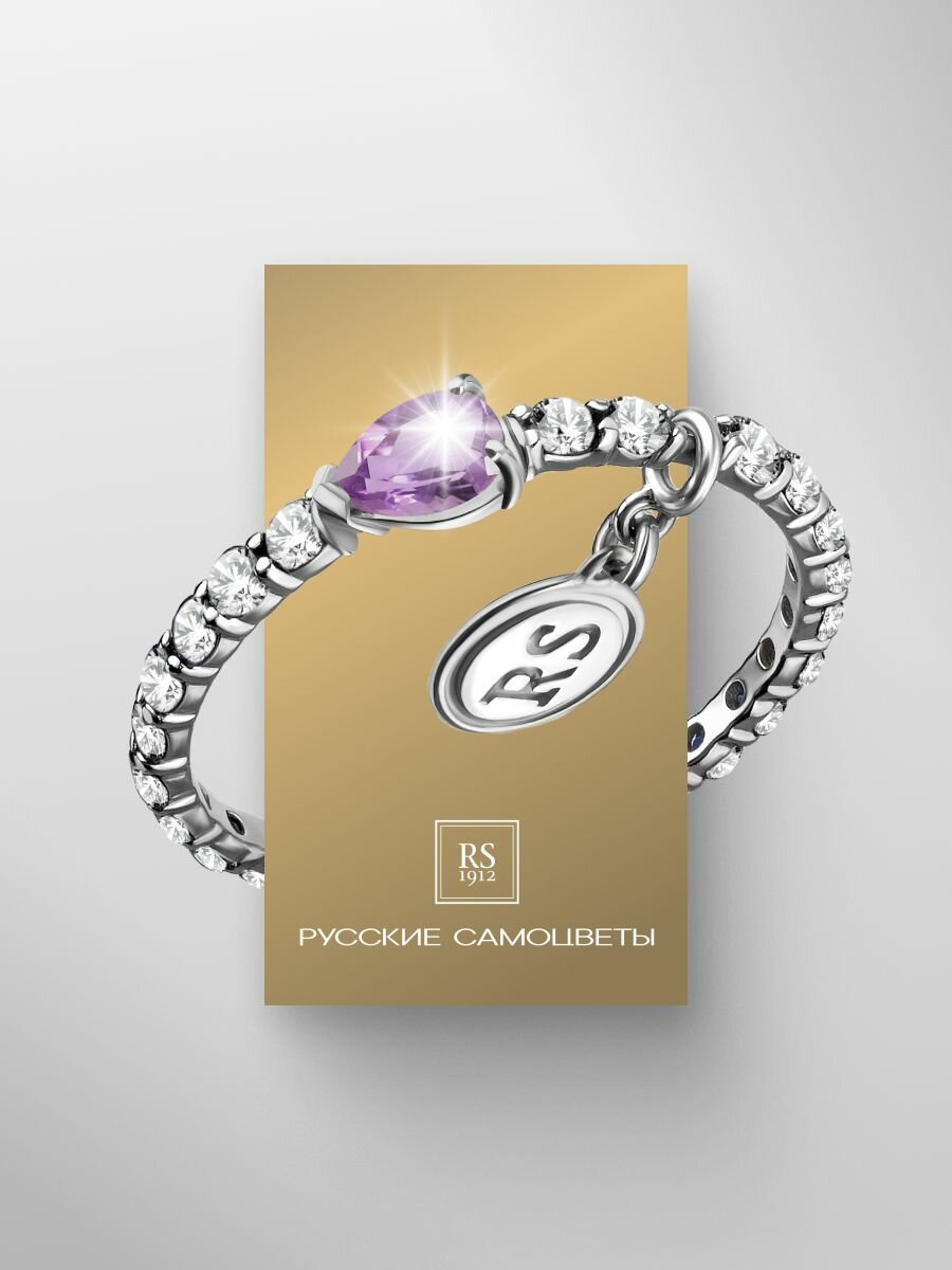 Кольцо, белое золото, 585 проба, родирование, топаз, аметист