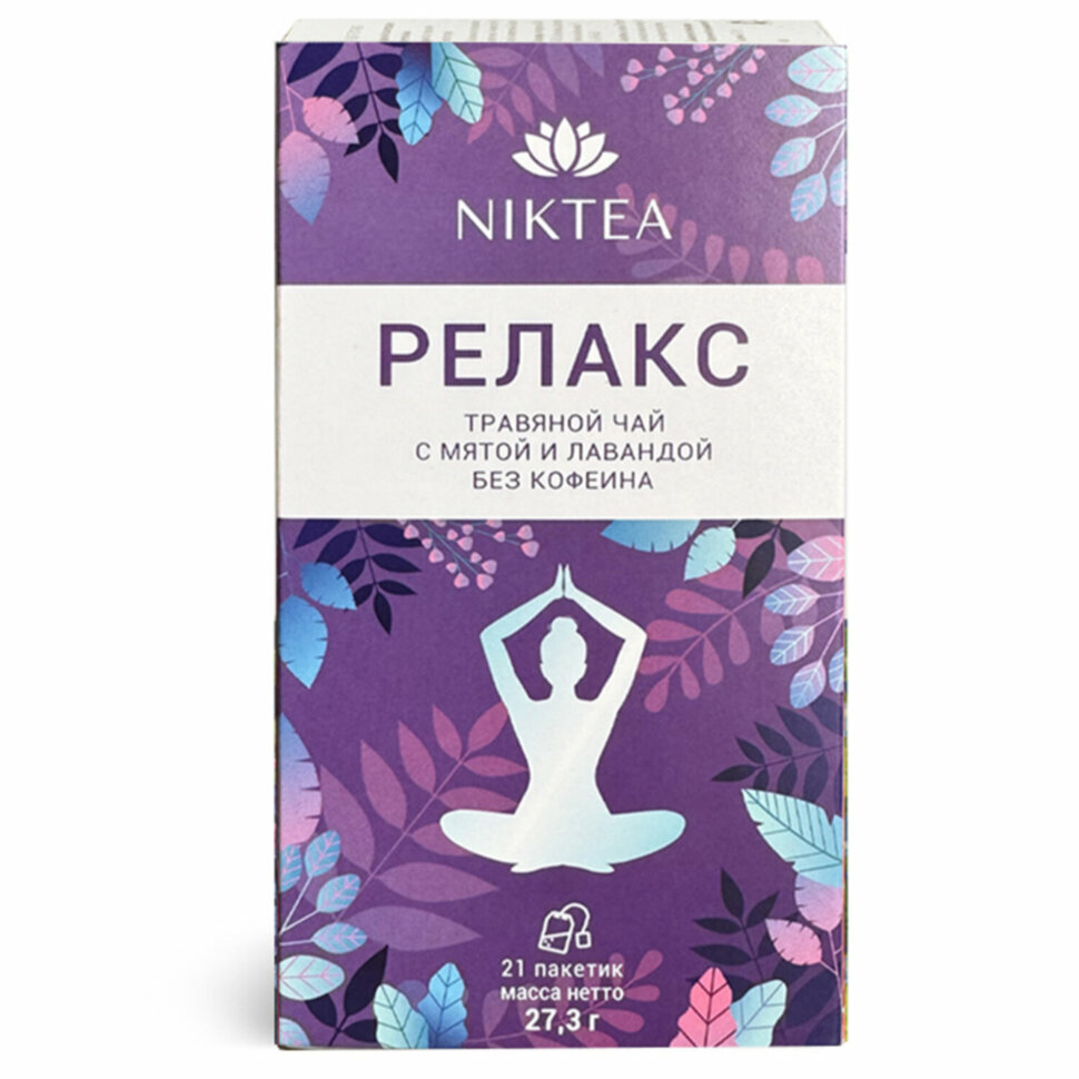 Чай NIKTEA "Релакс" травяной с мятой и лавандой, 21 пакетик в конвертах по 1,3 г, TALTHA-DP0101, 624409