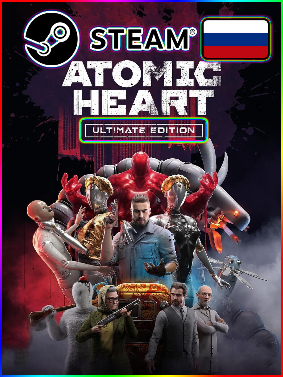 Atomic Heart Ultimate / Premium Edition Steam / Любой Регион / Атомик Харт Премиум RU / Новый (0 часов) Стим