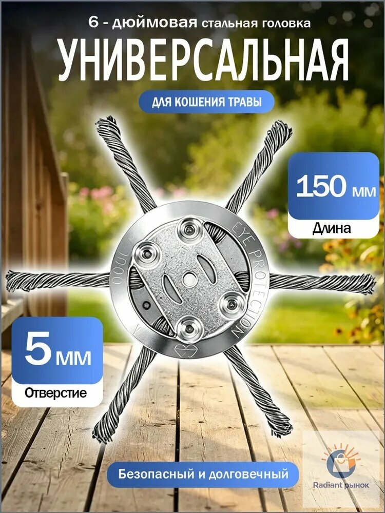 Нож для садового инструмента
