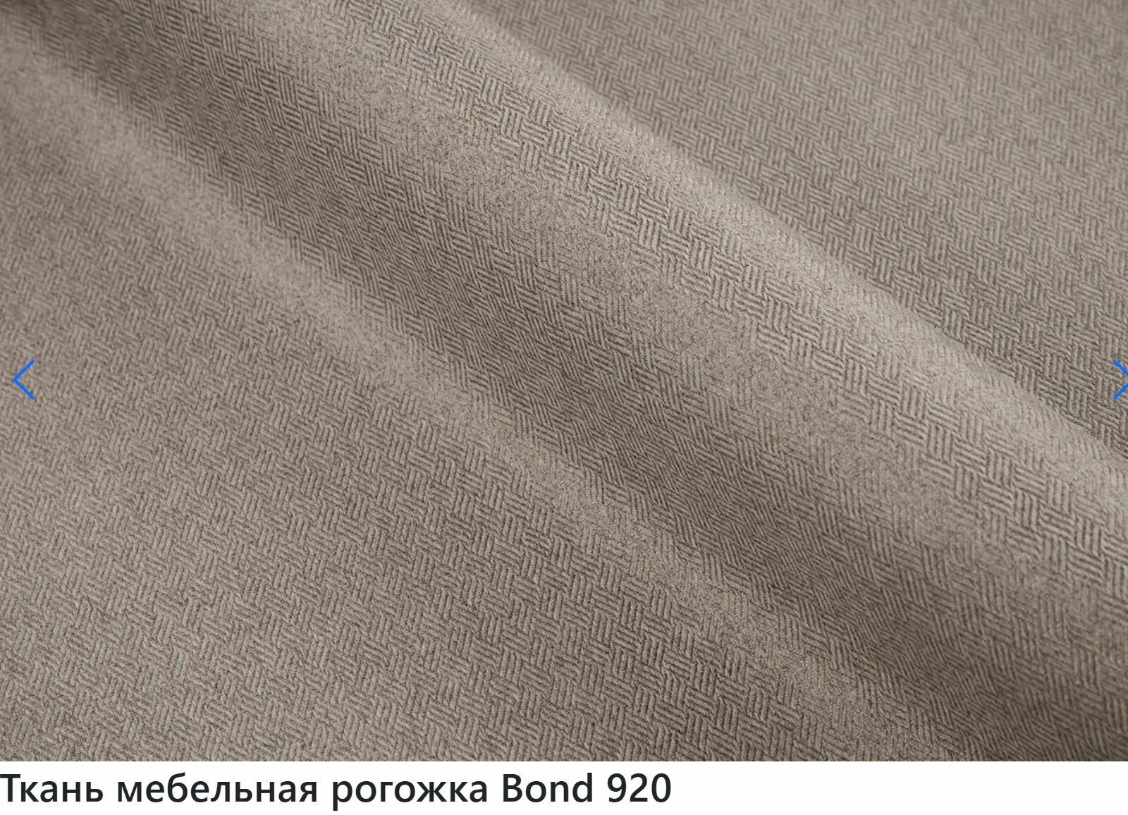 Диван Ричард 2,2х1,2м — фото 1
