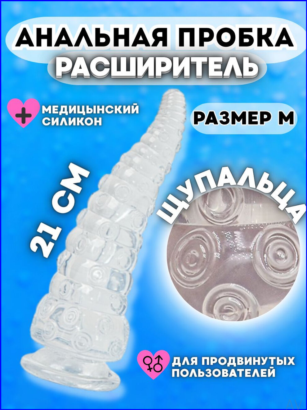Качественный анальный тренажер, 65 мм