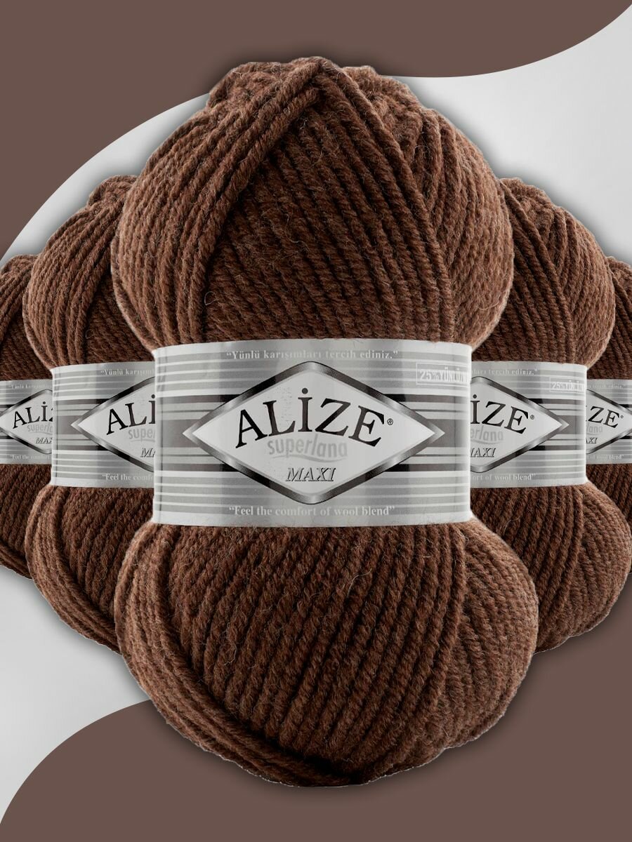 Пряжа для вязания Alize Superlana MAXI цвет 410 Коричневый, 100 г / 100 м, 5 мотков