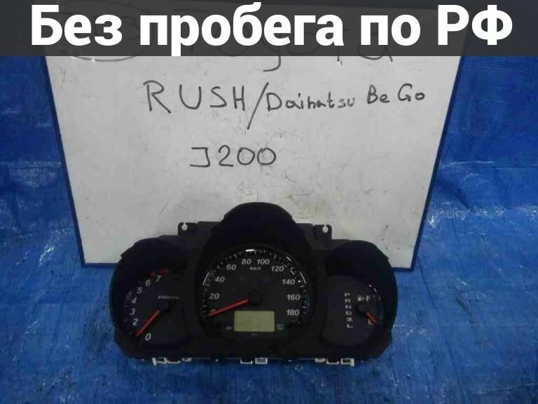 Панель приборов(Спидометр) с пробегом Toyota Rush J200