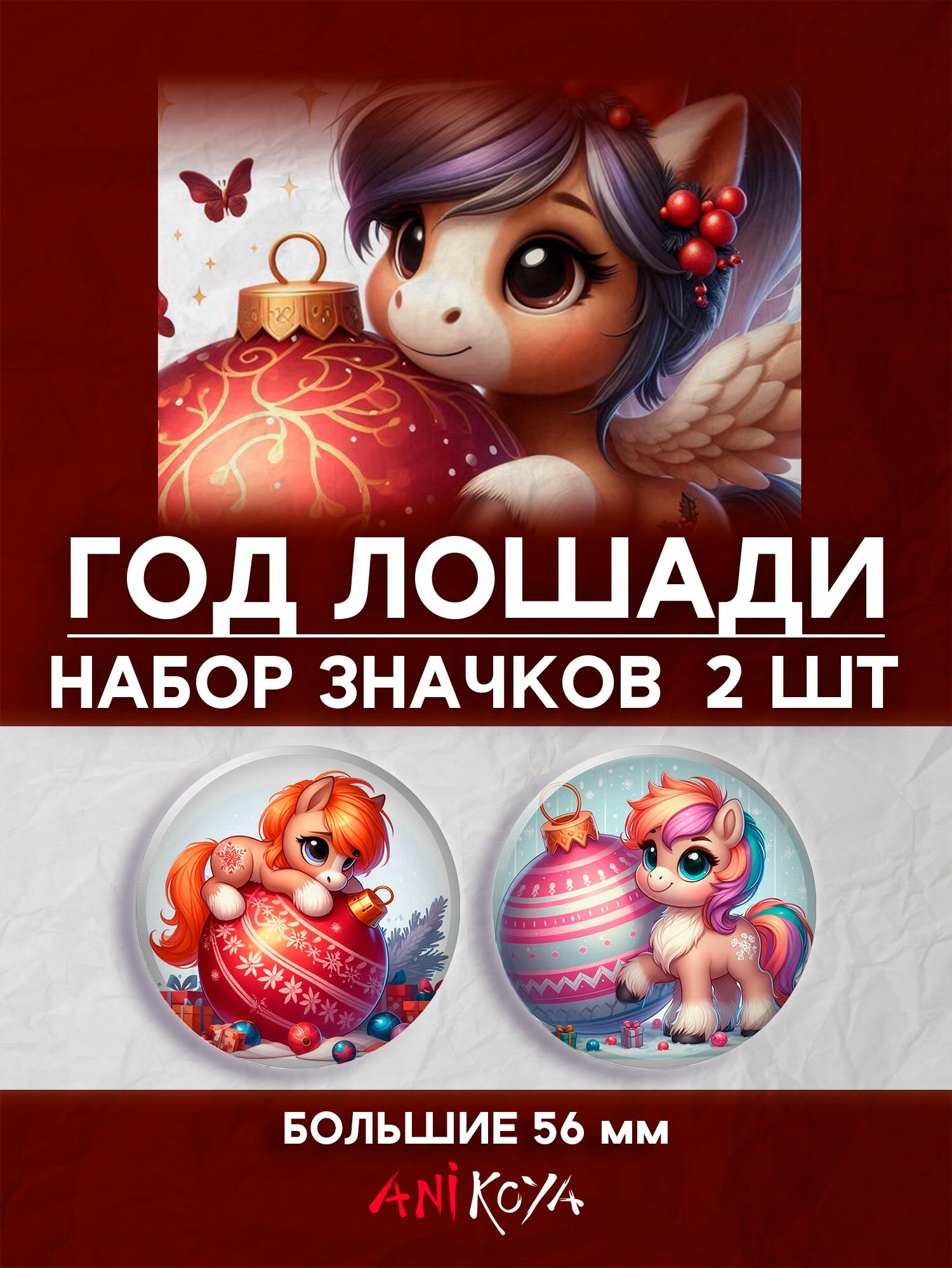 Значок