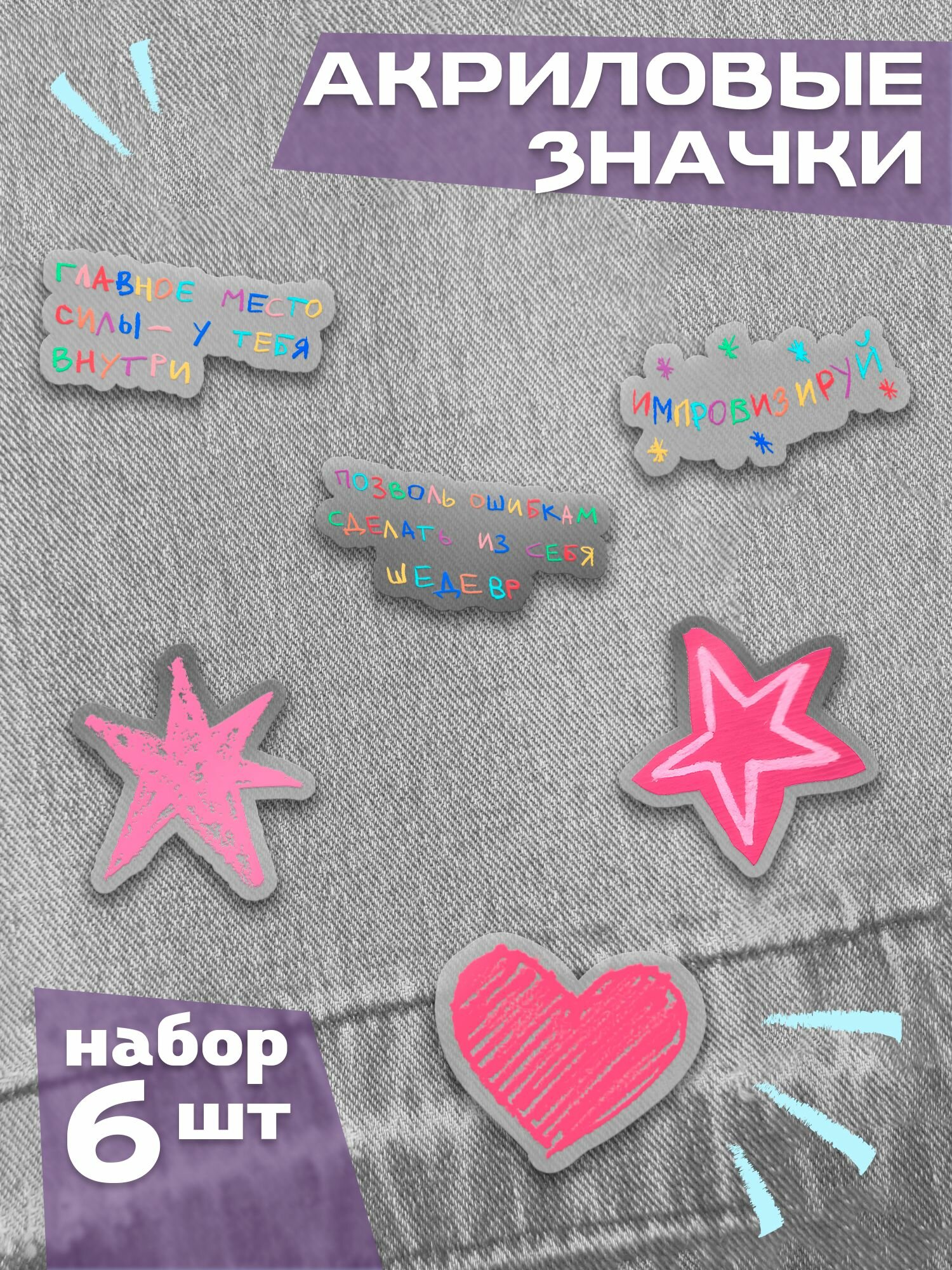 Значок