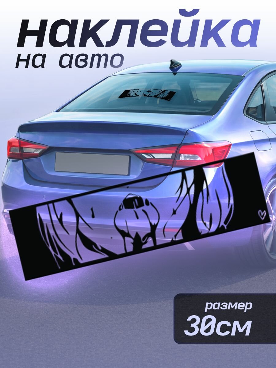 Наклейки на авто девушки Аниме тянки anime girl