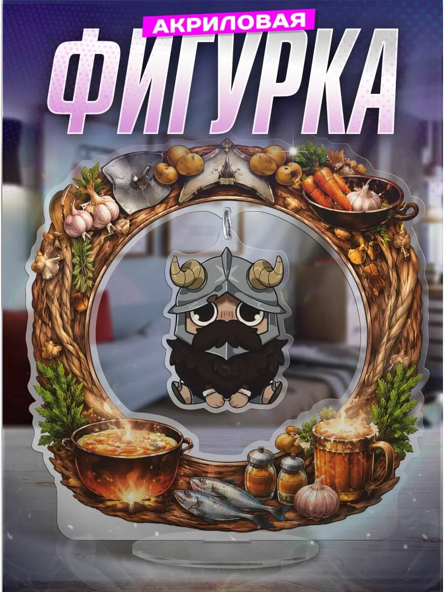 Акриловая фигурка качели Подземелье вкусностей Сенши