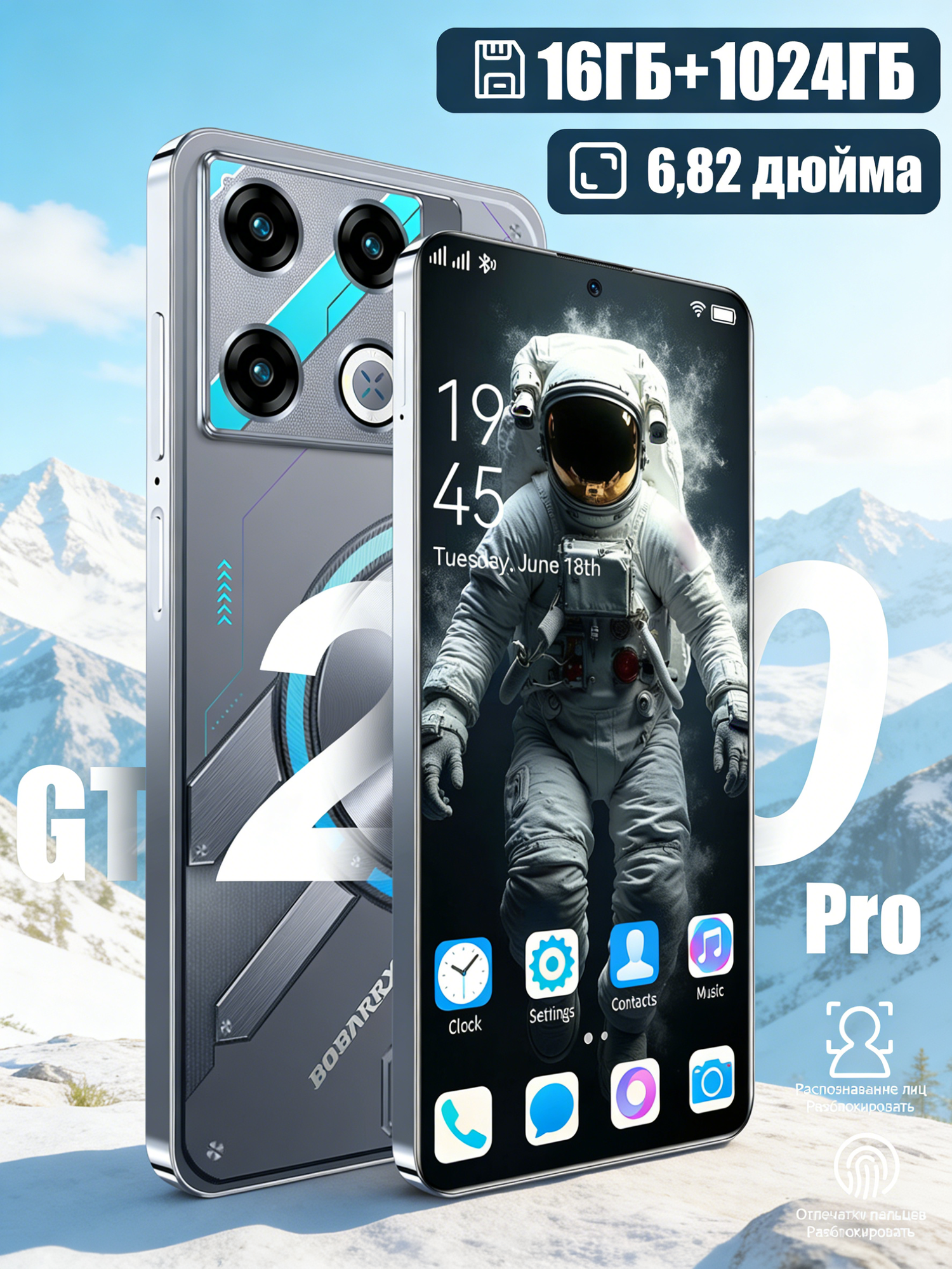 Смартфон GT20 Pro 5G Большой дисплей, быстрая зарядка, гарантия, игровой телефон NFC Snapdragon 8 Gen 3 6,82 дюйма