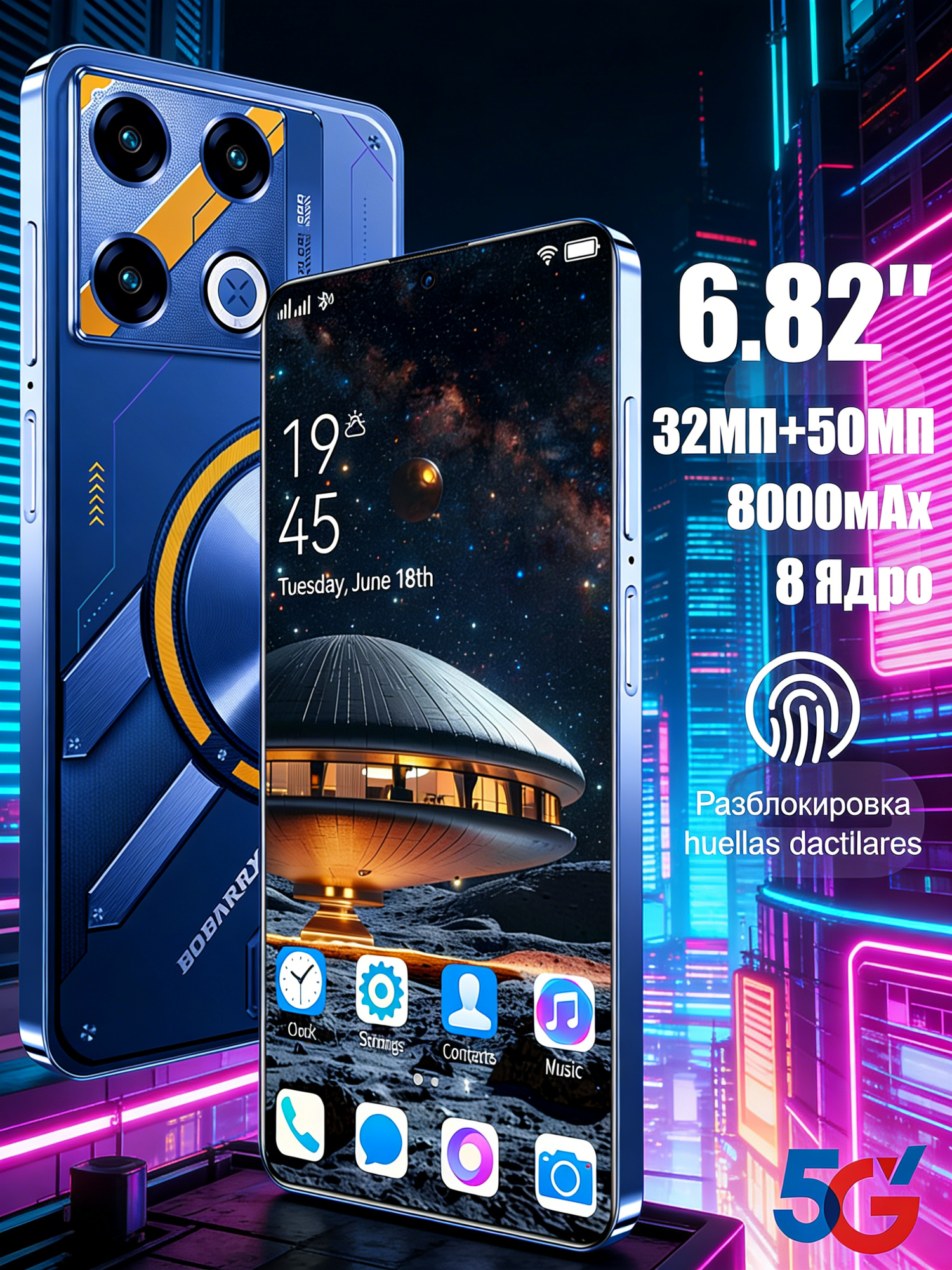 GT 20 Pro игровой смартфон 5G смартфон Горный телефон Музыкальный телефон NFC