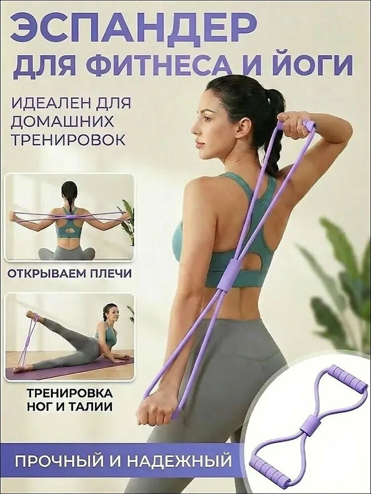 Для фитнеса инвентарь женская, эспандер ленточный с ручками, жгут для тренировок, спортивный инвентарь для дома и пилатеса.