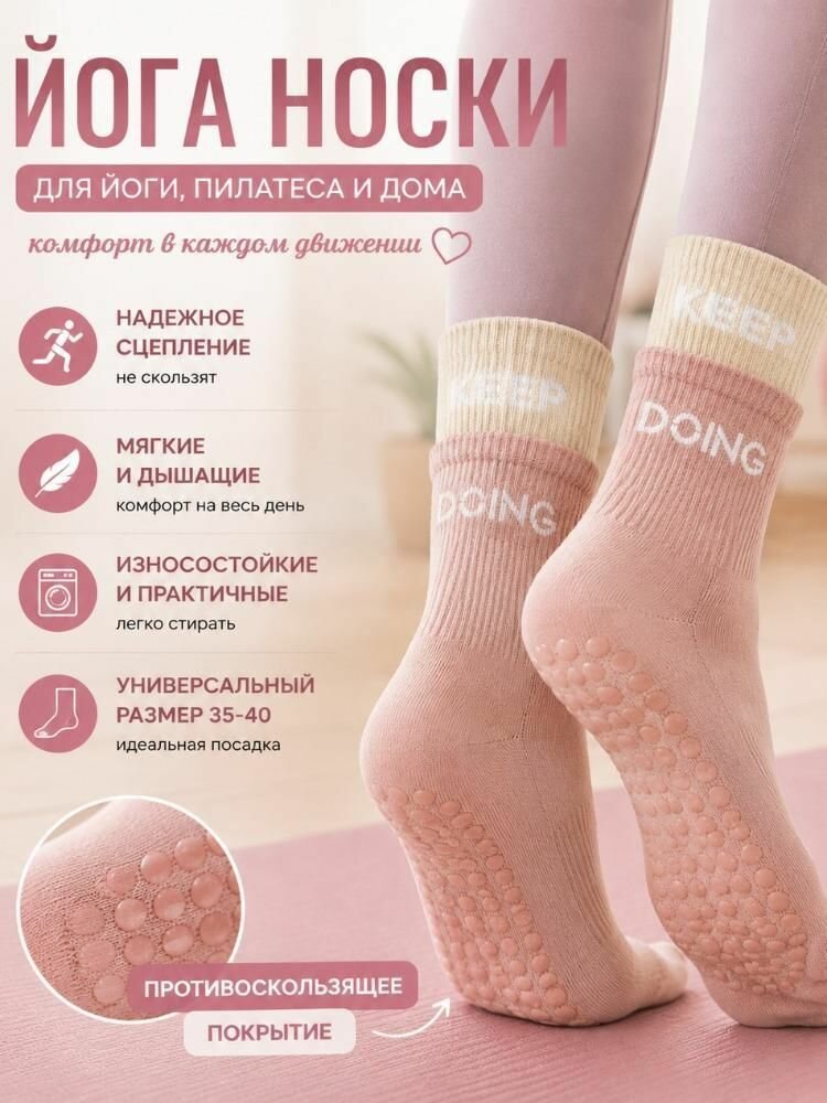 Носки , размер 35-40, розовый