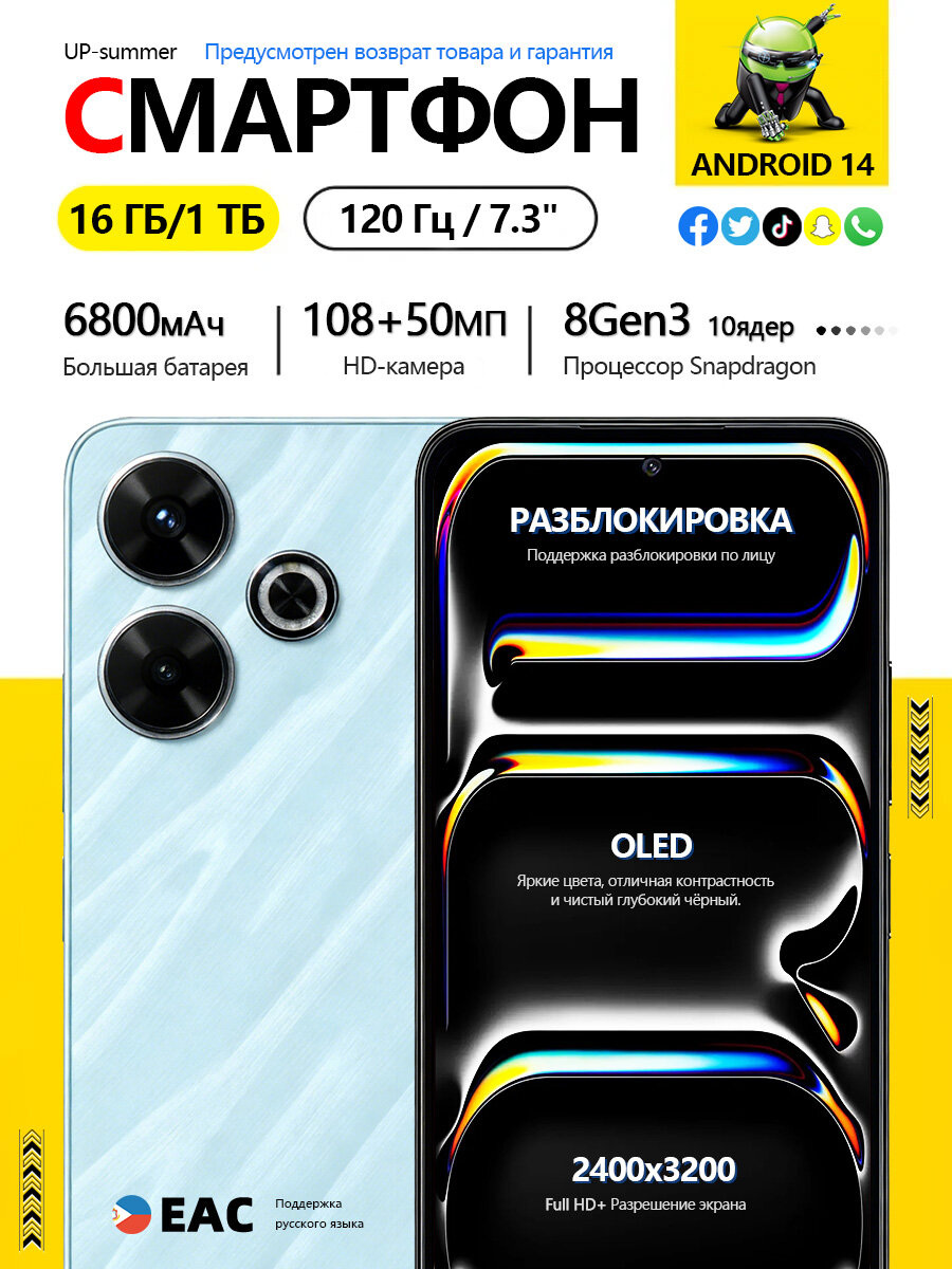 Смартфон R13 5G, 1ТБ+16ГБ, экран 7,3 ", 108 МП+50 МП, русская версия Google Play, поддерживает 2SIM-карты