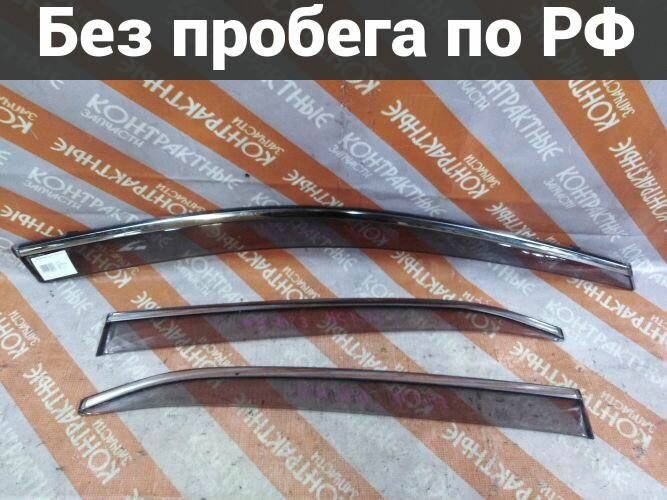 Ветровики с пробегом Toyota Camry ACV40