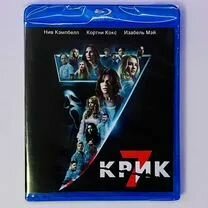 Крик 7. Blu-ray фильм