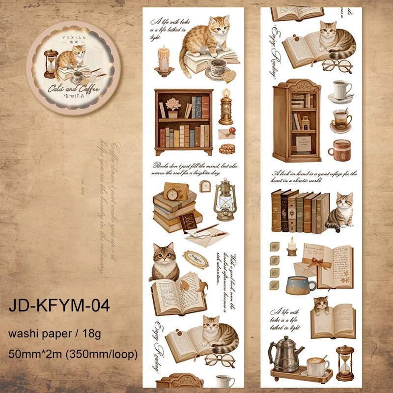 Коллажная лента JIANWU "Кофе и кошки" Бежевый, JD-KFYM-04