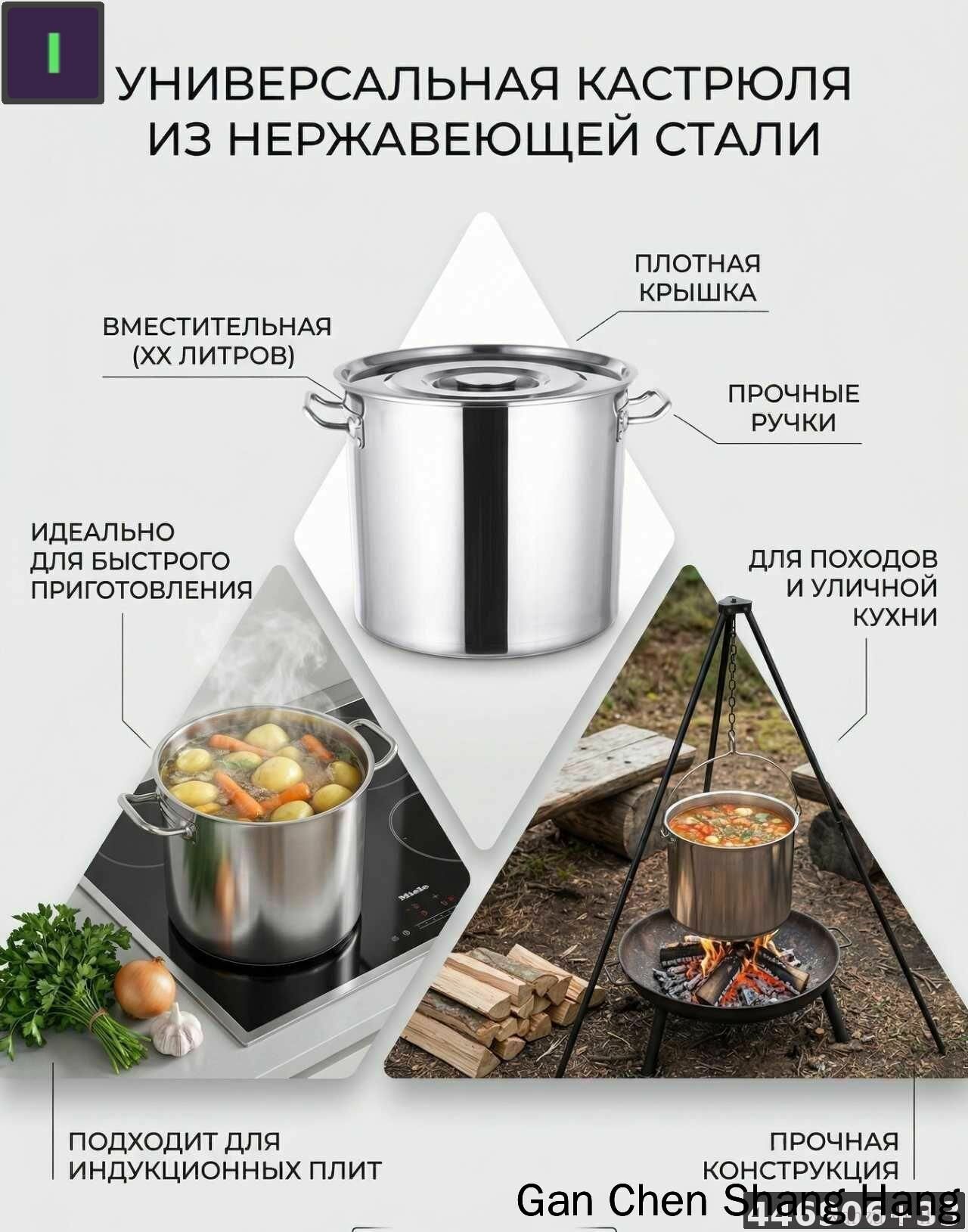 Котел пищевой, Нержавеющая сталь, 30 л, 1 шт