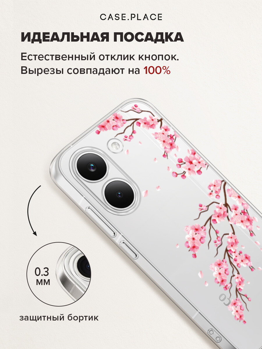 Чехол на Poco X8 Pro / Поко X8 Про с принтом Цветущая ветка сакуры рисунок, прозрачный — фото 1