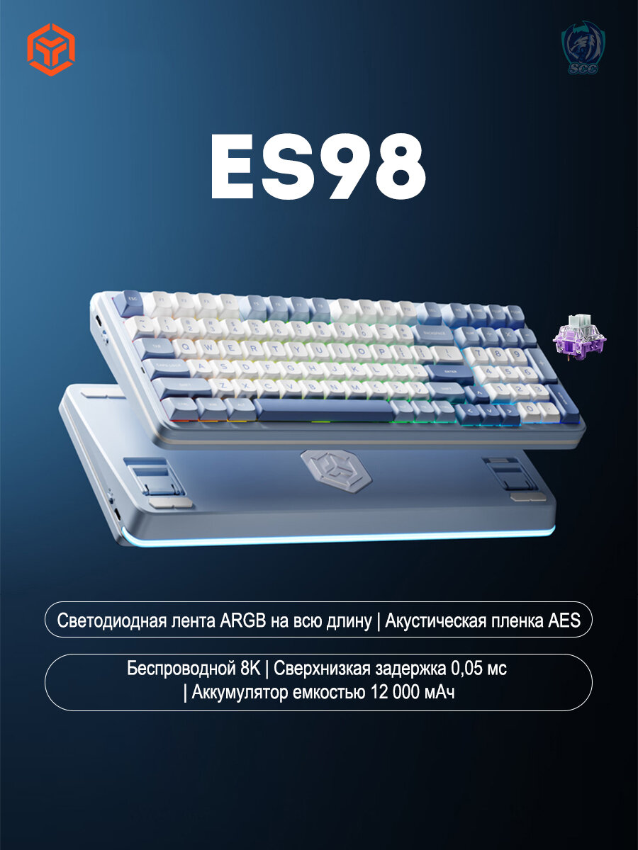 EWEADN ES98 Игровая клавиатура