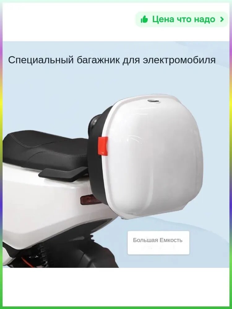 Электровелосипед — фото 1