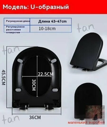 Сиденье для унитаза