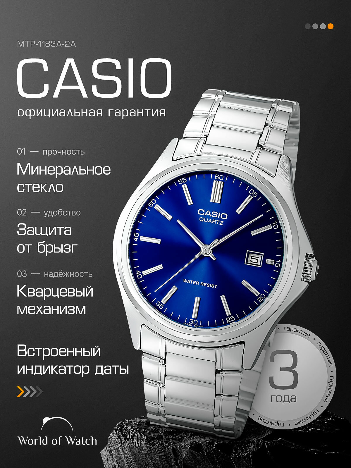 Наручные часы CASIO Collection, серебряный