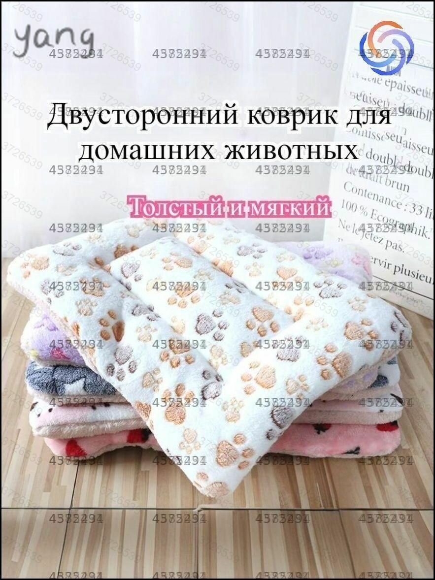 Лежак для животных
