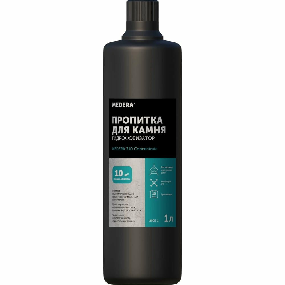 Гидрофобизатор MEDERA MEDERA 310 Concentrate
