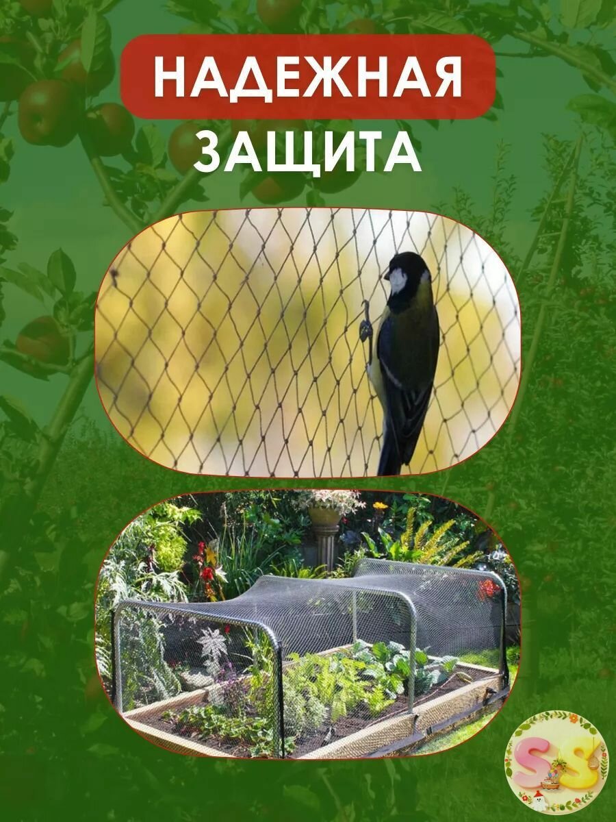 Маскировка для охоты — фото 1