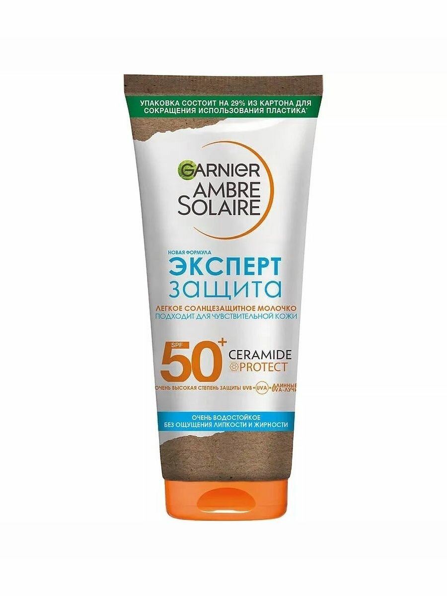 GARNIER Легкое солнцезащитное средство, 175 мл