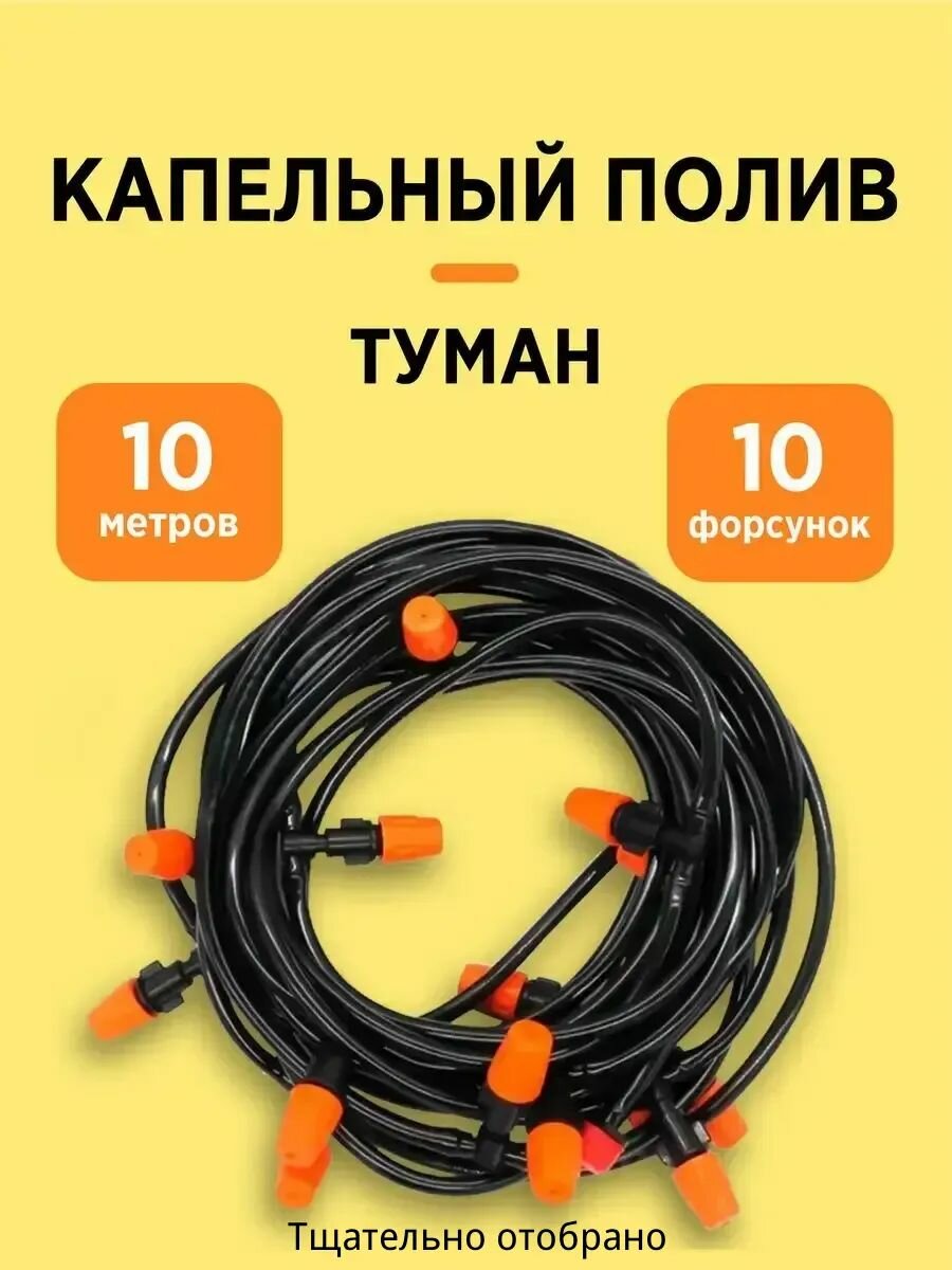 Предохранительный клапан для системы полива, ABS пластик