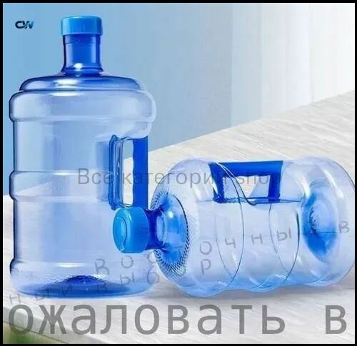 Бочонок, многоразовая бутылка с ручкой (5 литров)
