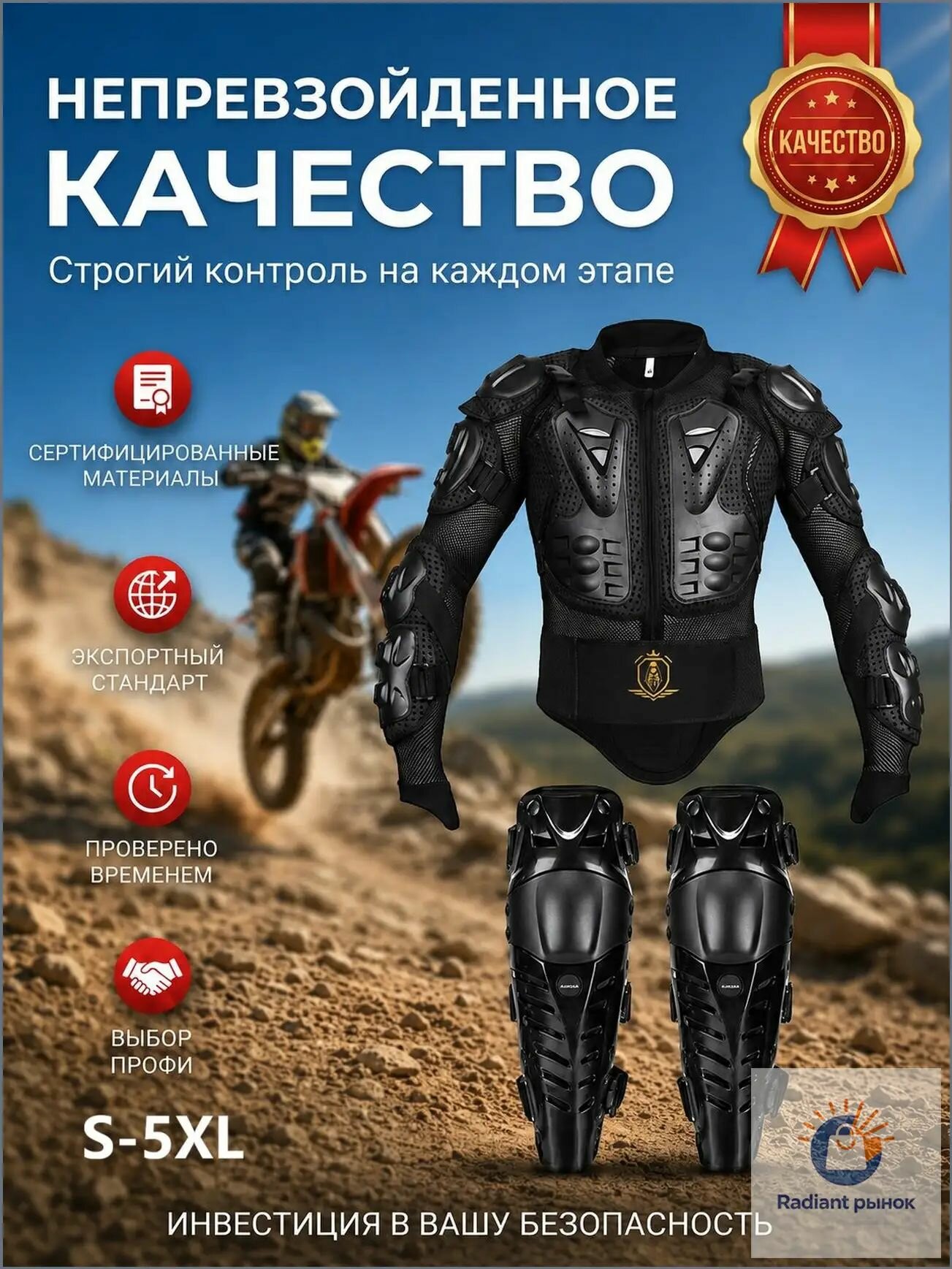 Полярные легенды Моточерепаха, размер: XL, цвет: черный