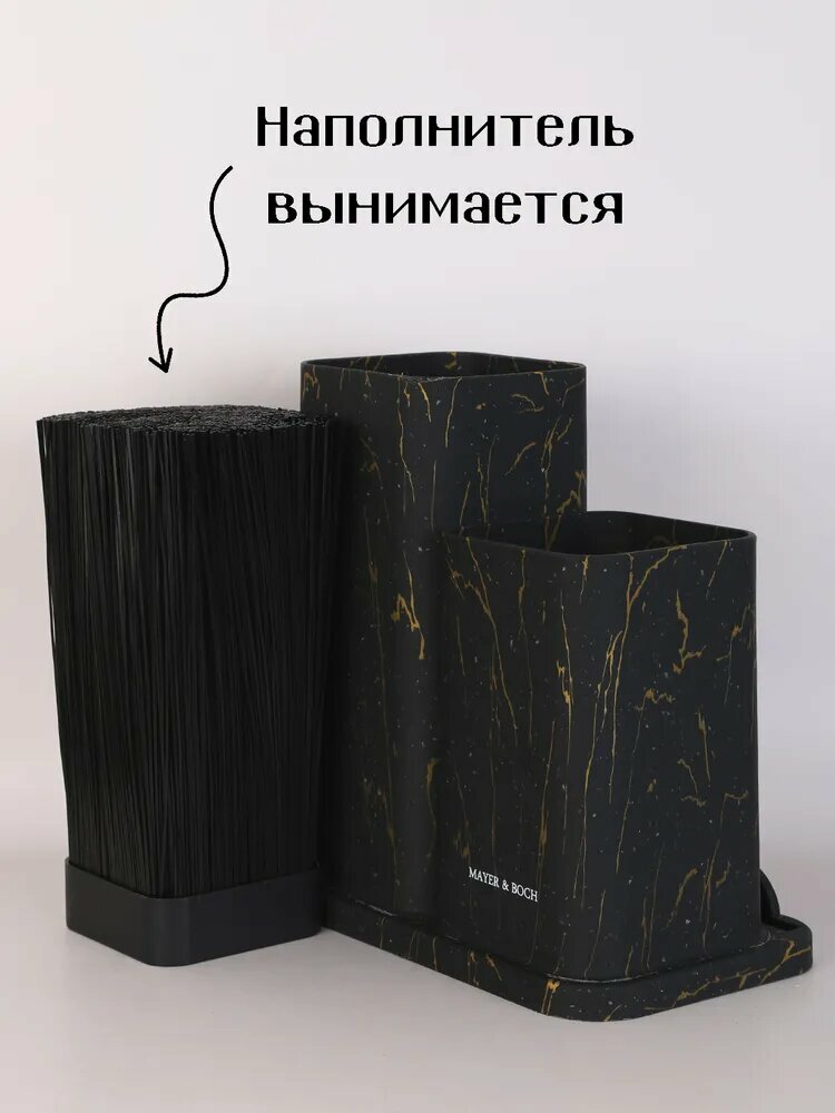 Подставка для кухонных ножей из стали и столовых приборов с доской в комплекте .